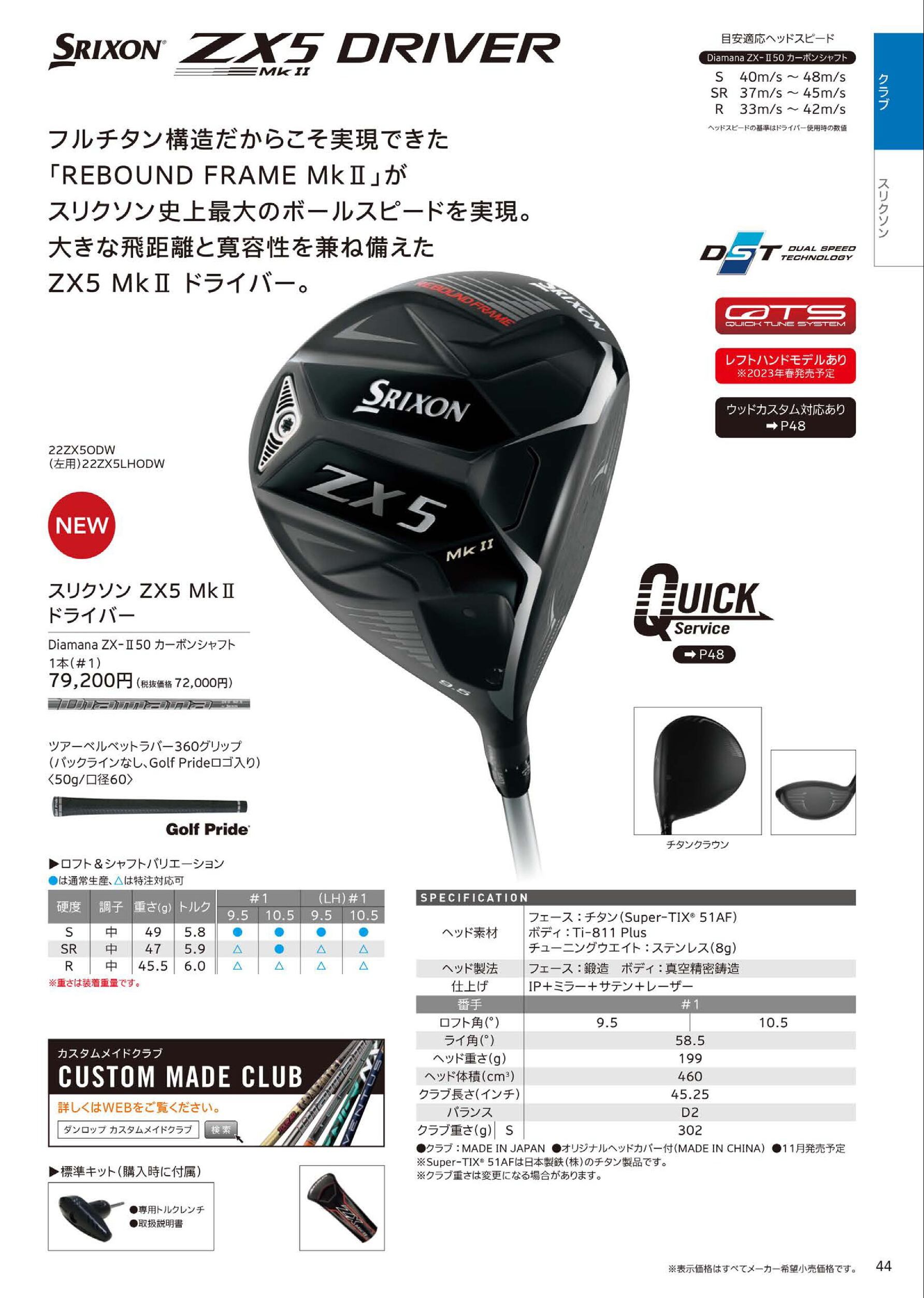 紙や画像の資料しかない時に無料で簡単にテキスト化する方法（OCR） | ECstationサポブロ